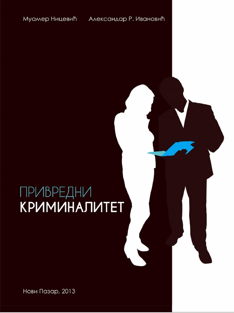 Privredni Kriminalitet Knjiga | PDF