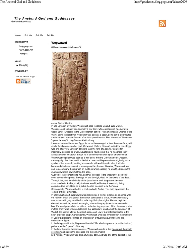 Ancient Egypt Gods and Goddesses | PDF | Middle Eastern Mythology ...