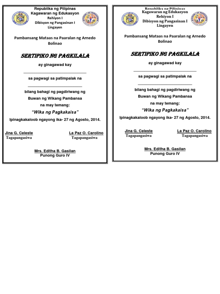 Sertipiko NG Pagkilala | PDF
