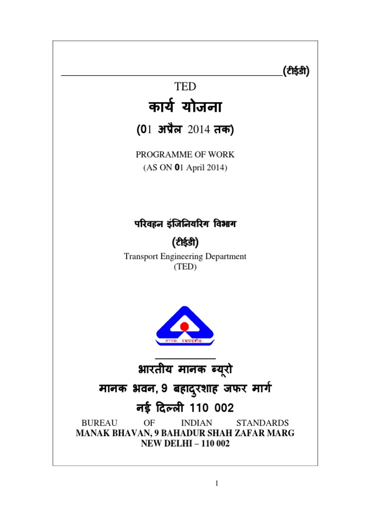 Ted | PDF | Internal Combustion Engine | Diesel Engine