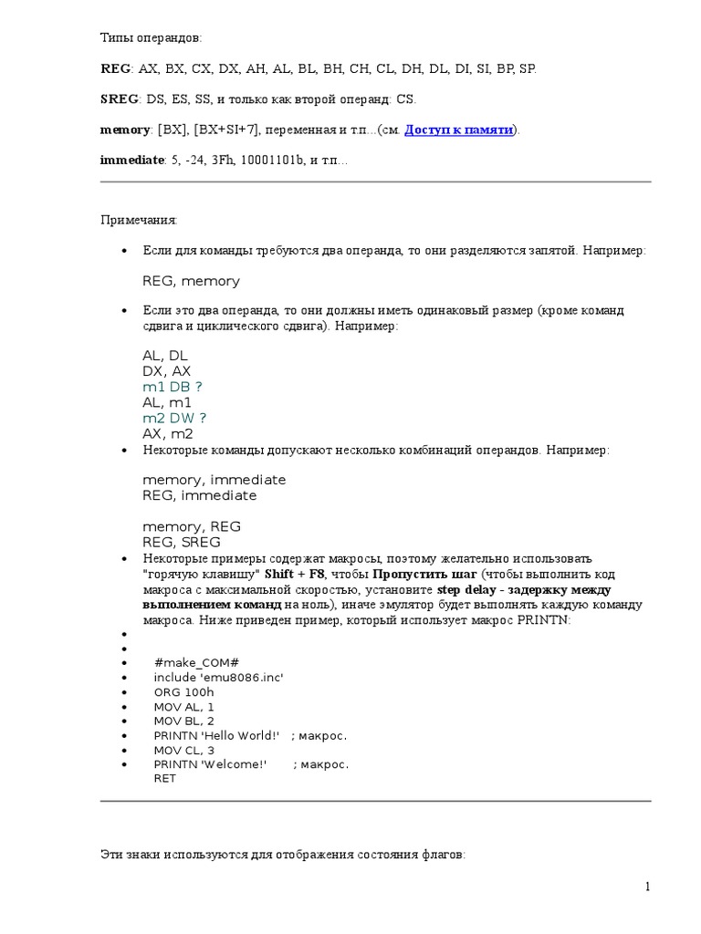 Lista Comenzi | PDF