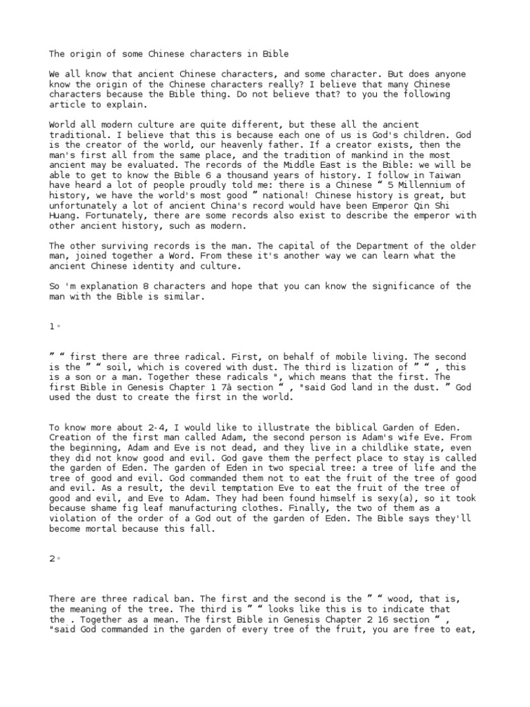 Chinese Characters and Biblical Origins | PDF | Adam And Eve | Garden ...