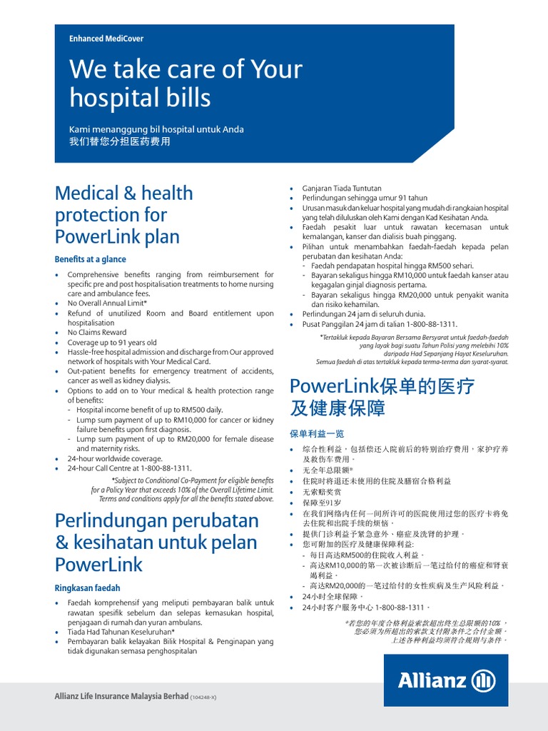 Enhanced MediCover Factsheet V2 AZ07!14!100614 R1 | PDF