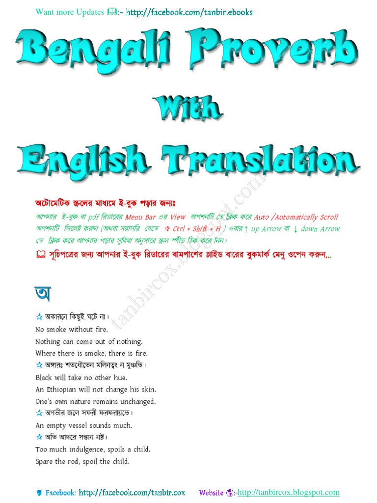 Bengali Proverb With English Translation-140704183320-Phpapp02 | PDF