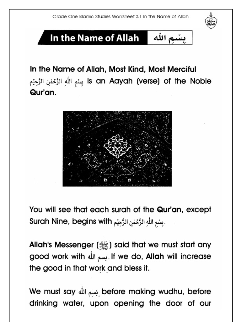 Grade 1 Islamic Studies - Worksheet 3.1 - In the Name of Allah