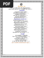 Bikhre Moti | PDF | Foreign Language Studies