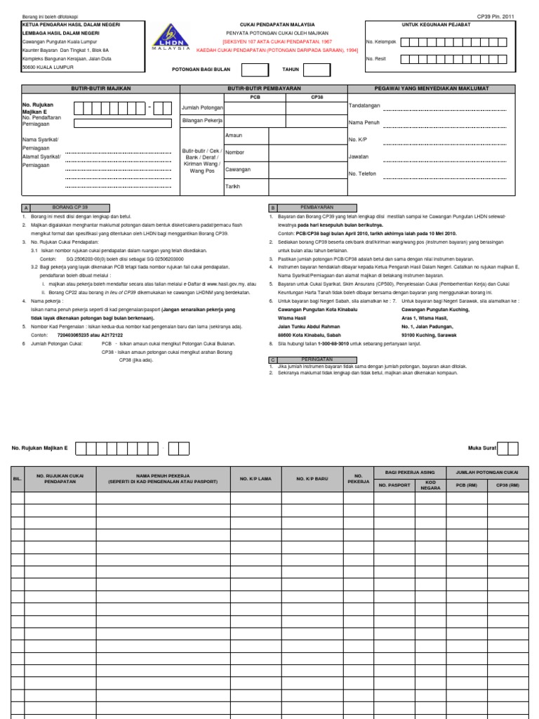 CP39 PCB Form | PDF