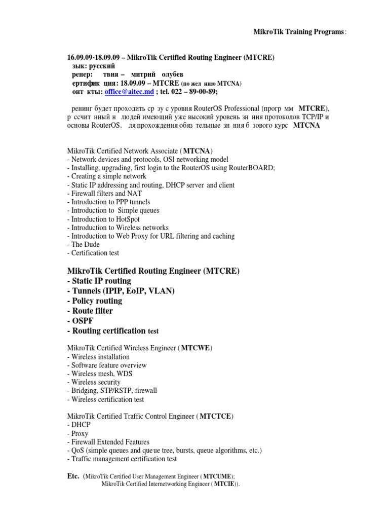 MikroTik Training Programs | PDF