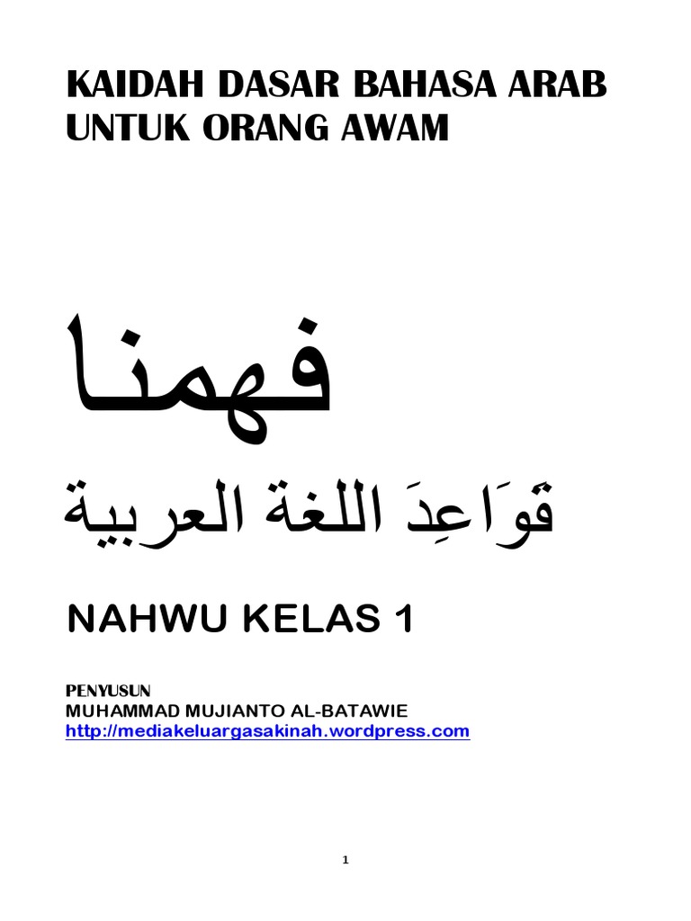 Materi Nahwu Kelas 1 Dauroh Pdf Pdf