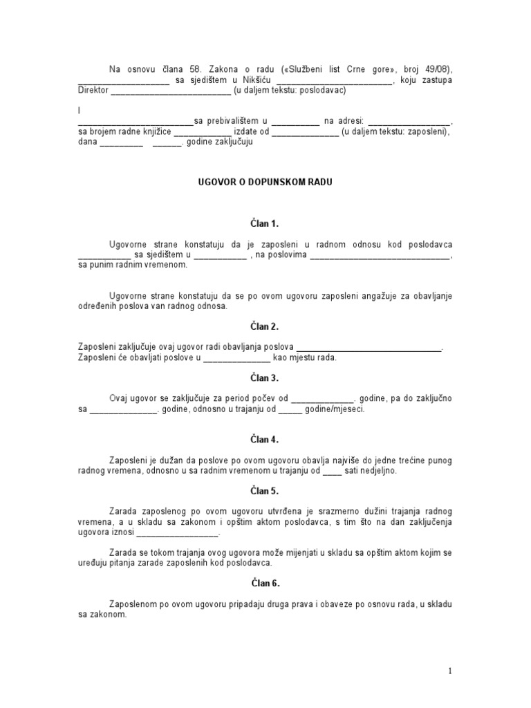 Ugovor o Dopunskom Radu | PDF