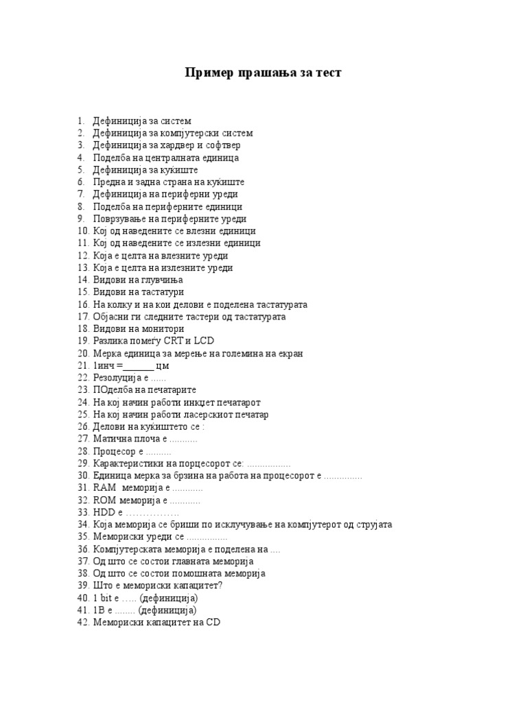 Prasanja Za Test 6 Odd | PDF