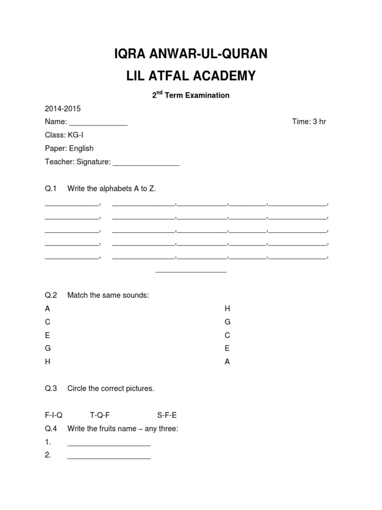 Iqra Anwar-Ul-Quran Lil Atfal Academy: 2 Term Examination | PDF ...