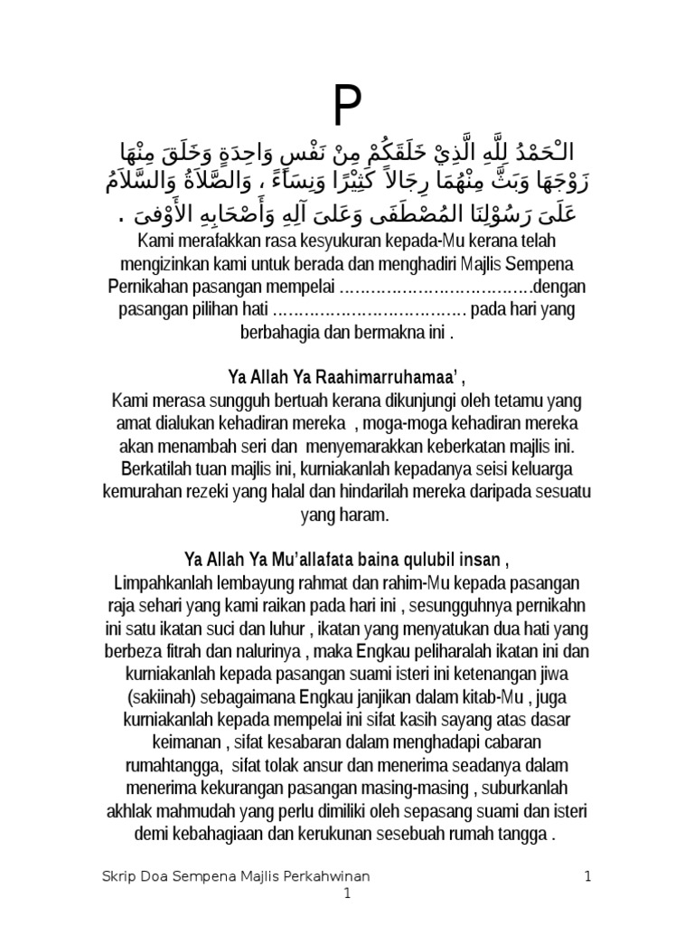 Doa Majlis Kahwin | PDF