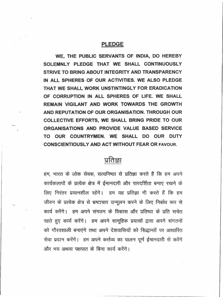 Integrity and Anti-Corruption Pledge | PDF | Business