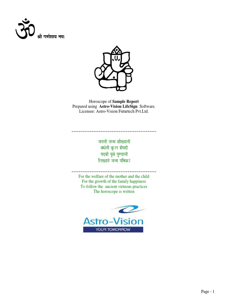 Sample Eng Nor | PDF