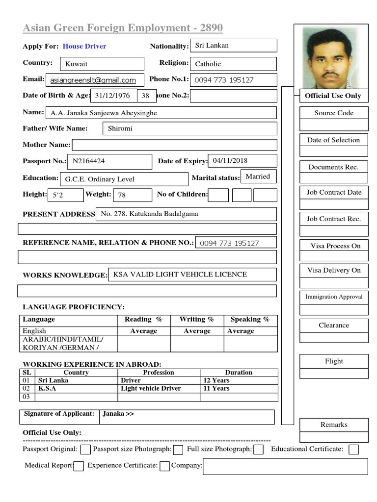 House Driver - Janaka Sanjeewa | PDF