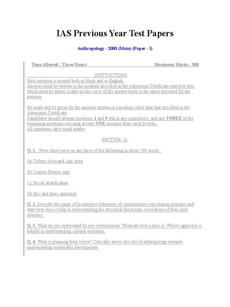 IAS Previous Year Test Papers: Anthropology - 2000 (Main) (Paper - I ...