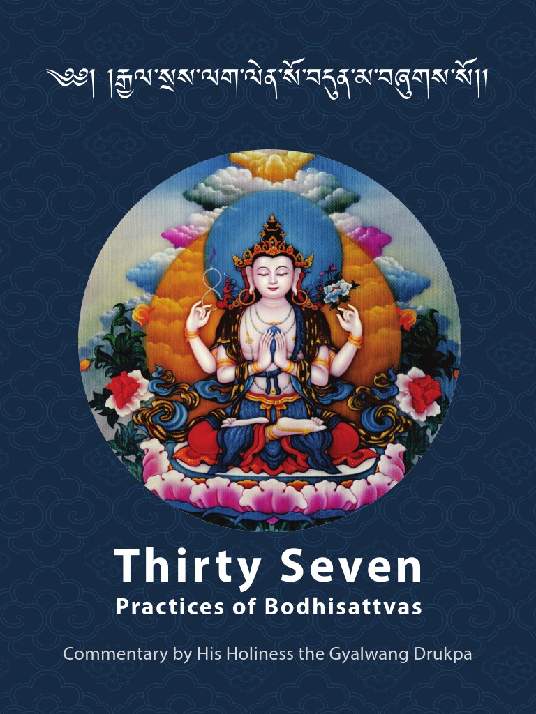 Gyalsey Laglen v2 24092014 E-Book | PDF