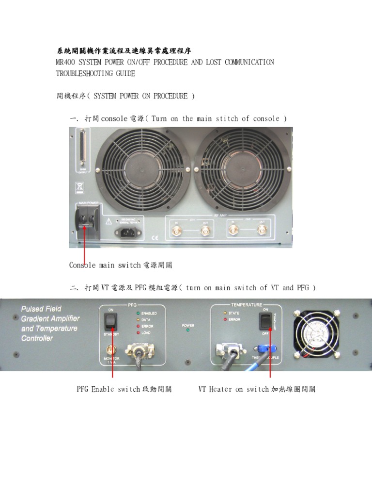 Varian 400MR NMR System Power On/off Procedure | PDF