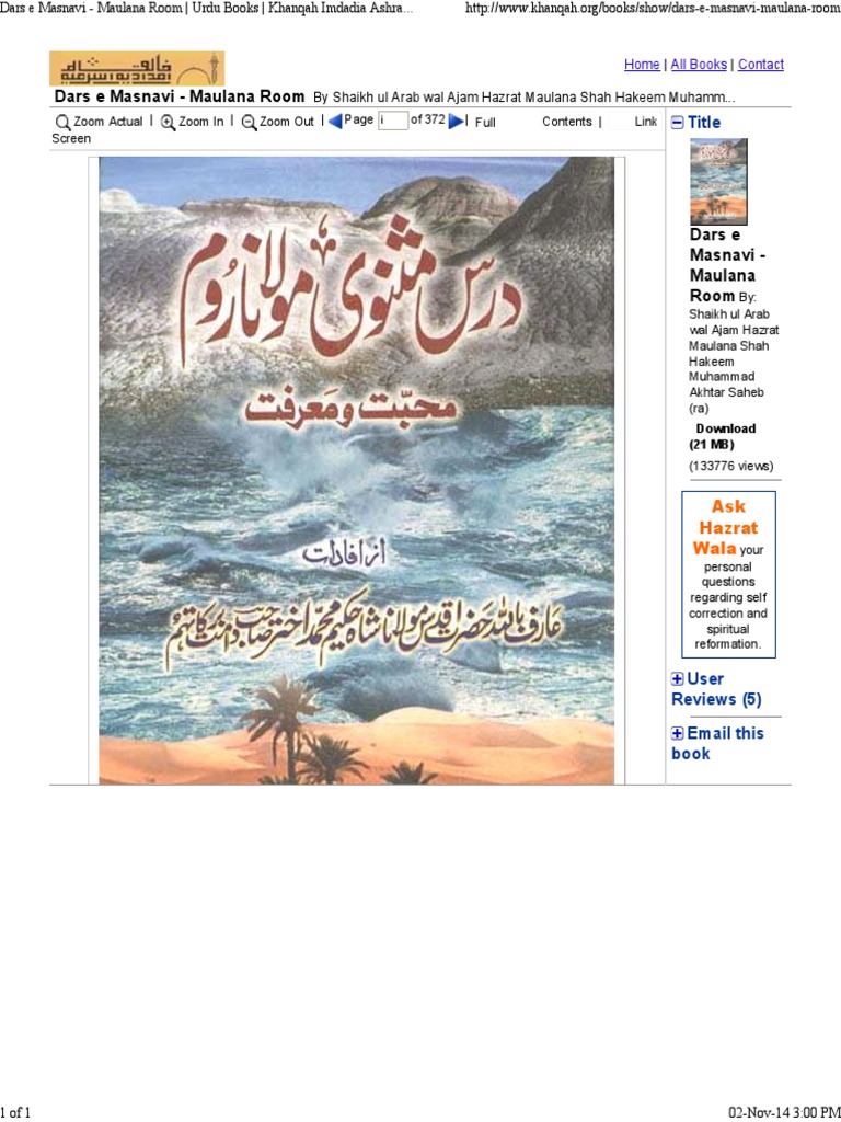 Dars e Masnavi by Maulana Room | PDF | Career & Growth | Religion & Spirituality