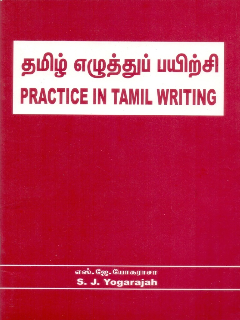 Practice in TamiL Writing | PDF