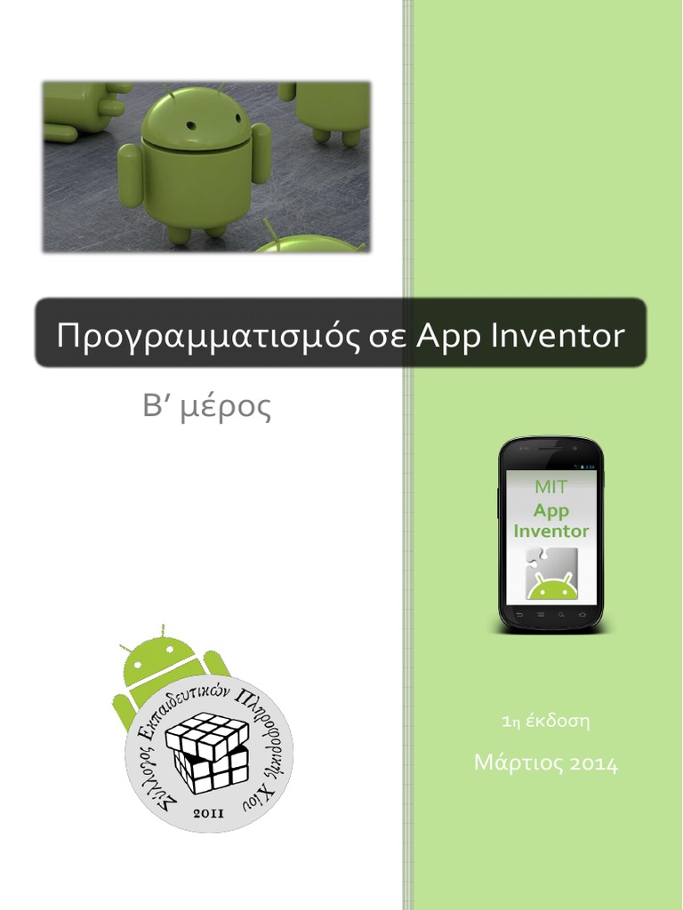 App Inventor Programming Part B | PDF