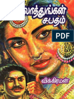 Sandilyan Novels | PDF