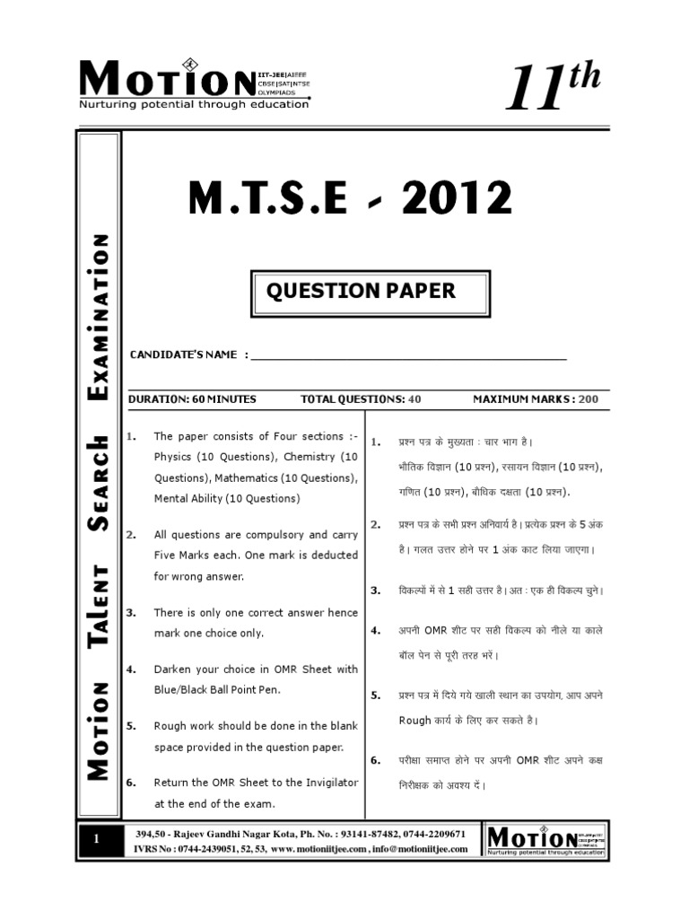 Mtse-Class 10 To XI Sample Paper PDF | PDF | Sodium Carbonate | Chemistry
