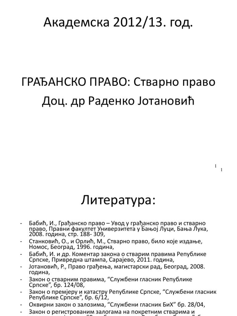 Stvarno Pravo | PDF