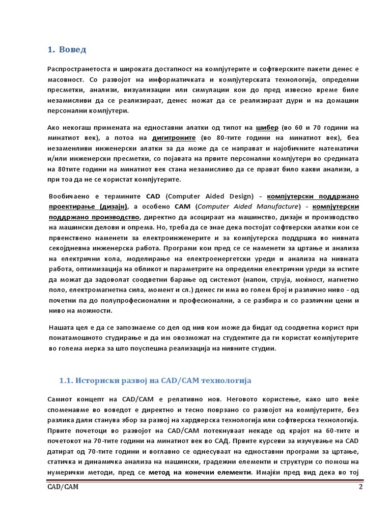 Voved I Istorijat Na CAD-CAM | PDF