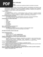 Najcesca Pitanja Za Polaganje Drzavnog Strucnog Ispita | PDF