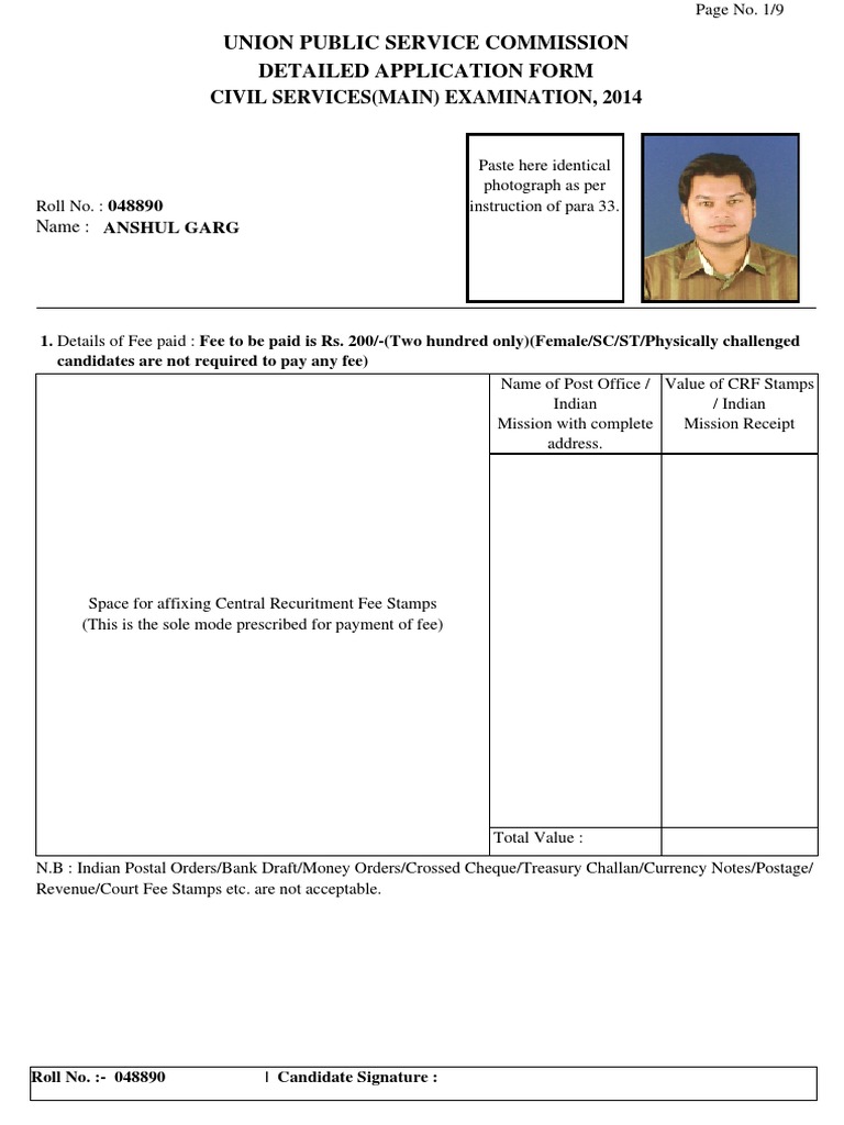 CSM Final 2014 Form | Download Free PDF | Government Of India | Government