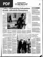 ашуүис лого | PDF