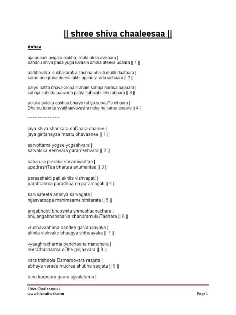 Shiva Chalisa Eng v1 | PDF