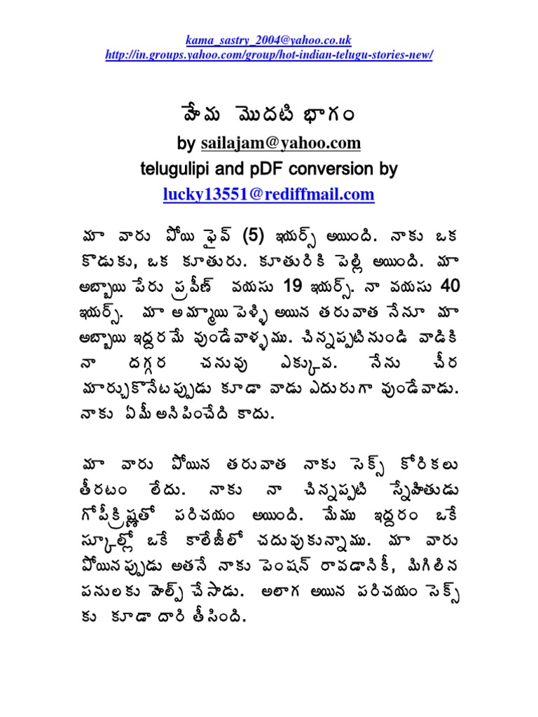 053 Hema 01 04 Pdf Pdf