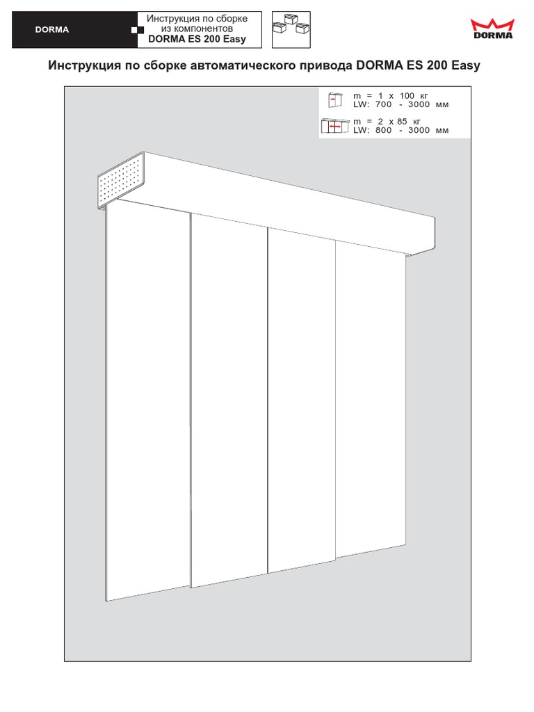 Instruction ES 200 Easy | PDF