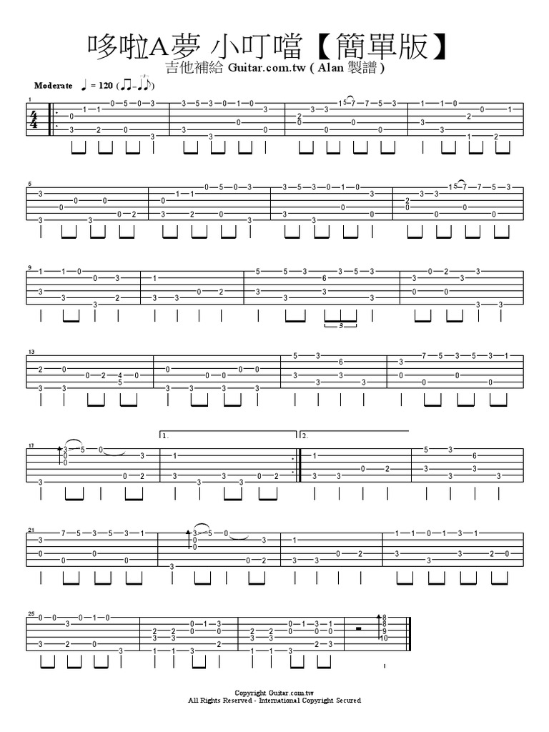 Doraemon Guitar Simple | PDF | Cooking, Food & Wine | Language Arts ...