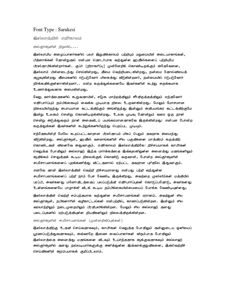 Sarukesi Tamil Font Overview | PDF