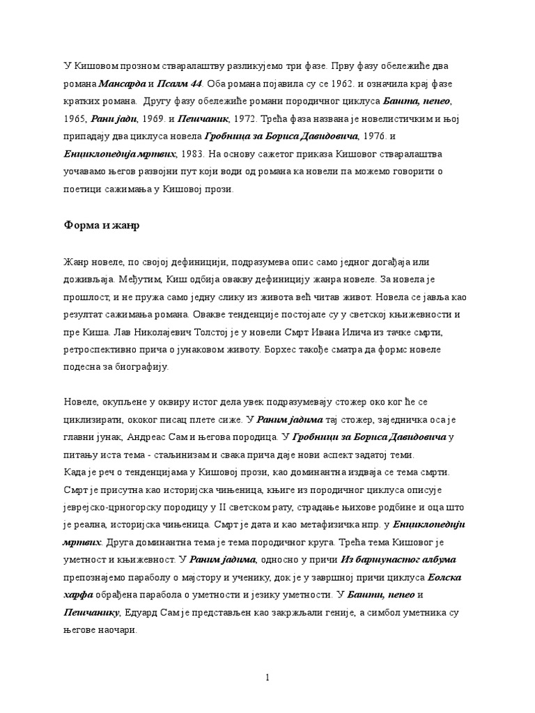 Danilo Kis Biografija | PDF