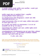 Andromeda DSA Codes for Loan Products | PDF | Private Sector | Economy ...