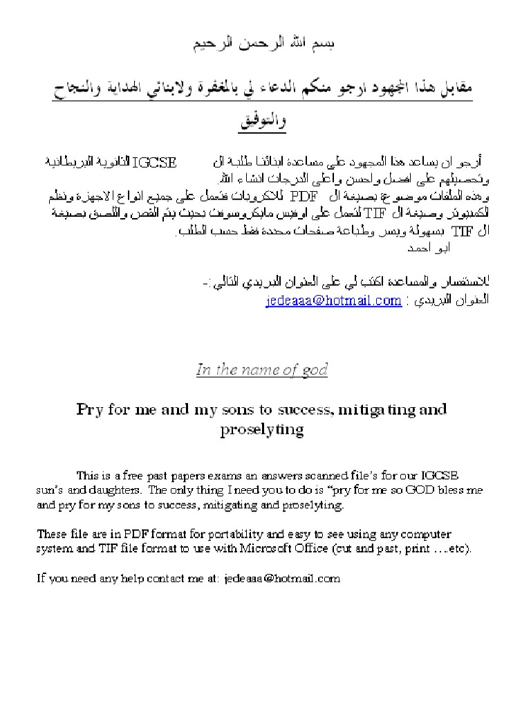 BIOLOGY IGCSE Questions Paper 3 June 1993 - 2004. | PDF