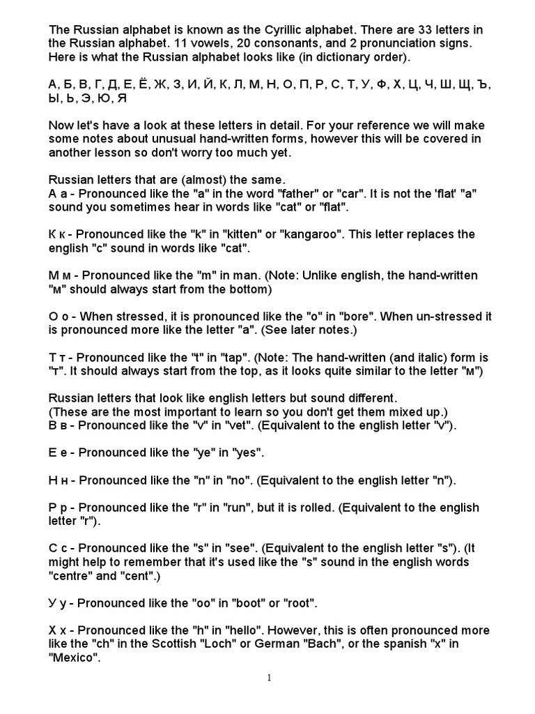 The Russian Alhabet and 100 Most-Used Russian Words | PDF | Stress ...