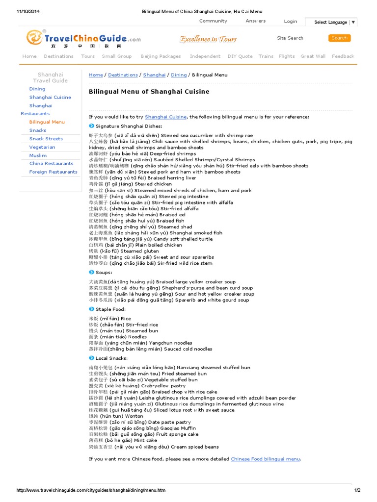 Bilingual Menu of China Shanghai Cuisine, Hu Cai Menu | PDF | Chinese ...