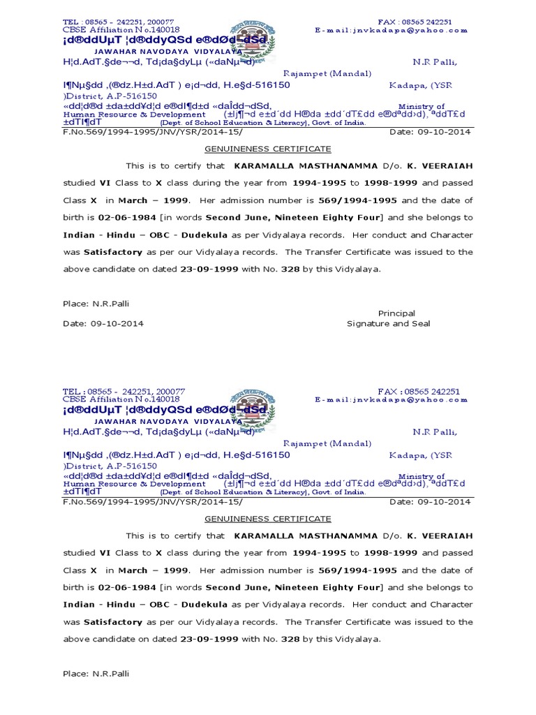 Genuineness Certificate | Download Free PDF | School Types | Education ...