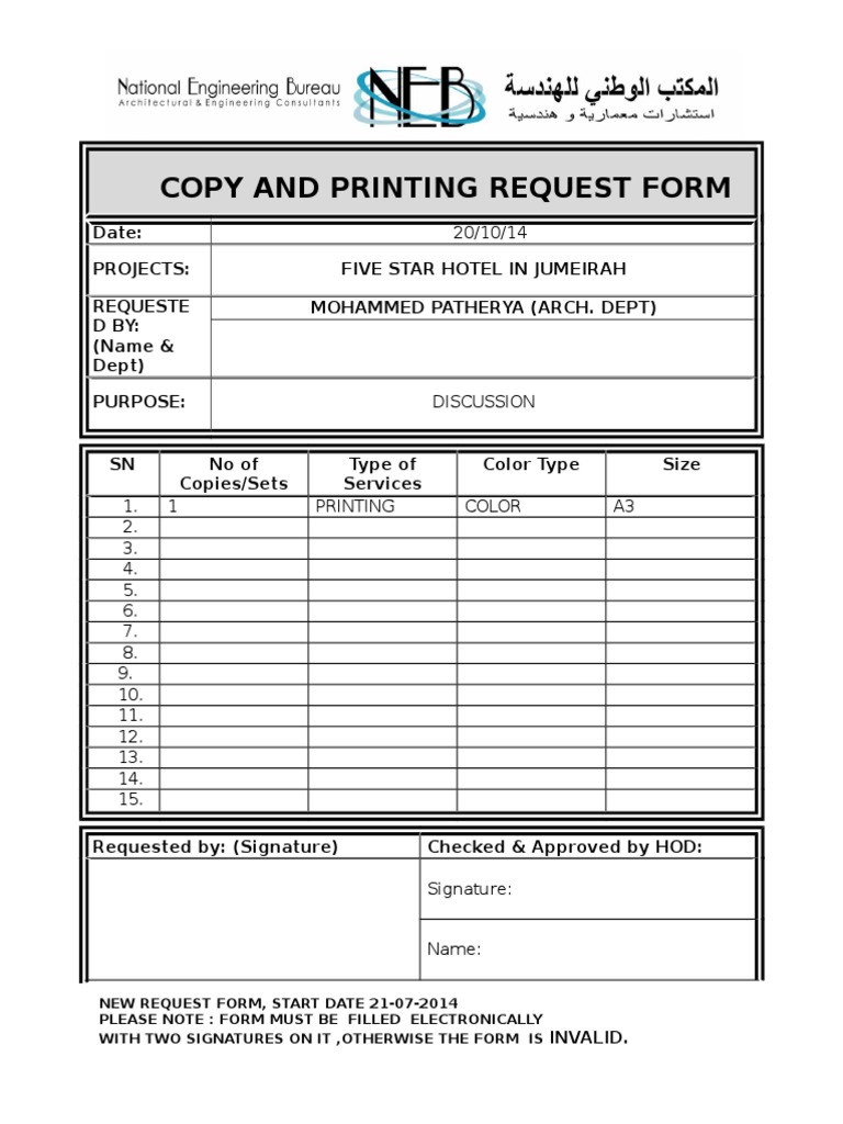 Copy and Printing Request Form | PDF