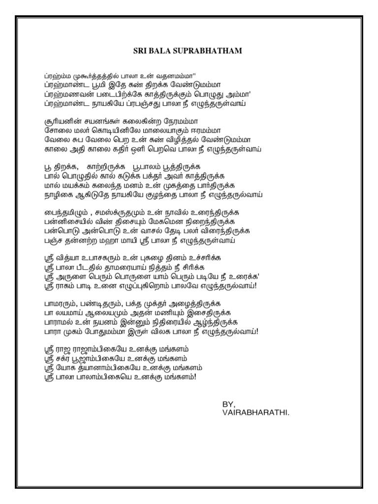 Suprabatham | PDF