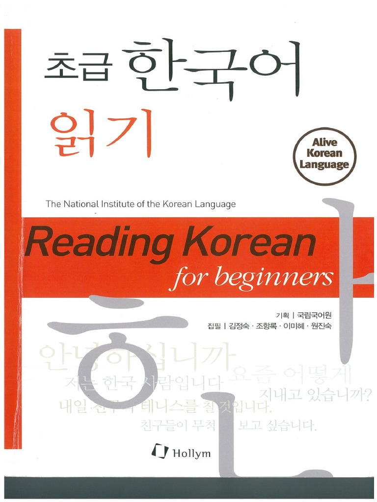 READING KOREAN for Beginners Part I