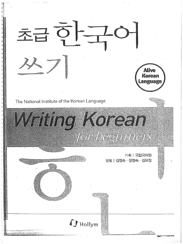 Writting Korean For Begginers Part I | PDF