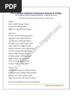 Adi Deva Namastubhyam Lyrics and Meaning | PDF | Hindu Mythology ...