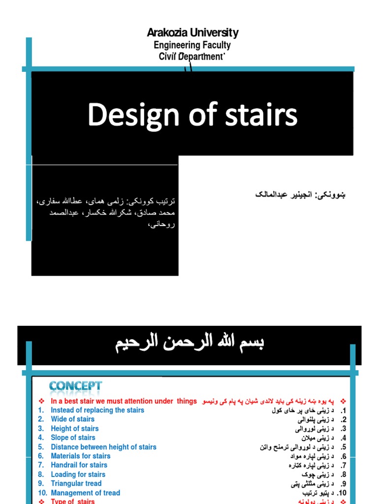 Design of Stair | PDF | Stairs | Transport Buildings And Structures